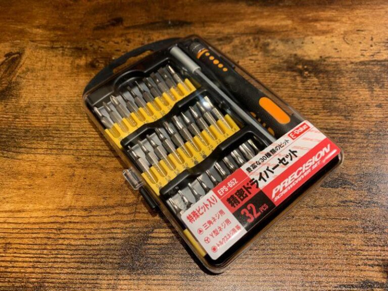 【初心者】はんだ付けの練習に最適！AM/FM DSPラジオの電子工作キット | ガジェット帝国